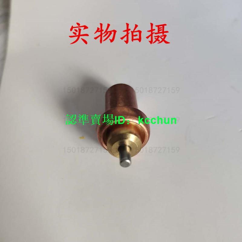 英格索蘭閥芯22186720 22831341溫控閥芯UP15MM37空壓機溫控閥 | 露天市集 | 全台最大的網路購物市集