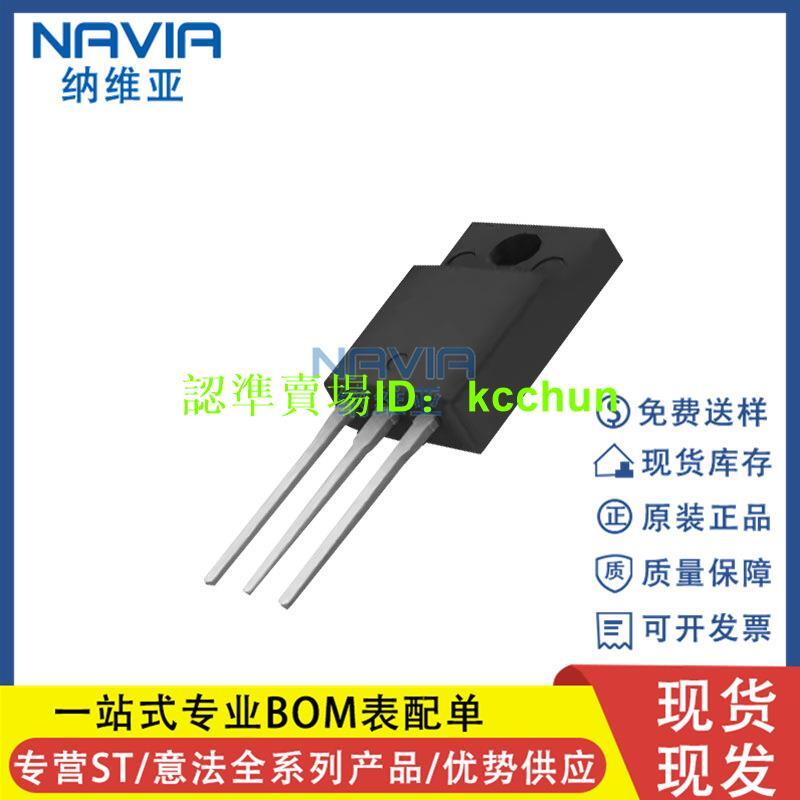 【量大從優】STF14NM50N 絲印14NM50N TO-220F 500V 12A 25W N溝道MOS場效應管 | 露天市集 | 全台最 ...