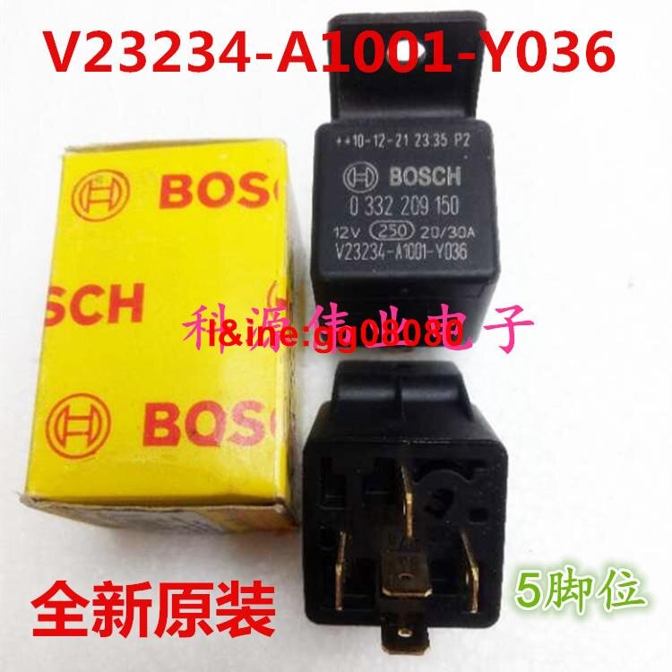 全新原裝博世V23234-A1001-Y036汽車空調風扇繼電器0 332 209 150 | 露天市集 | 全台最大的網路購物市集