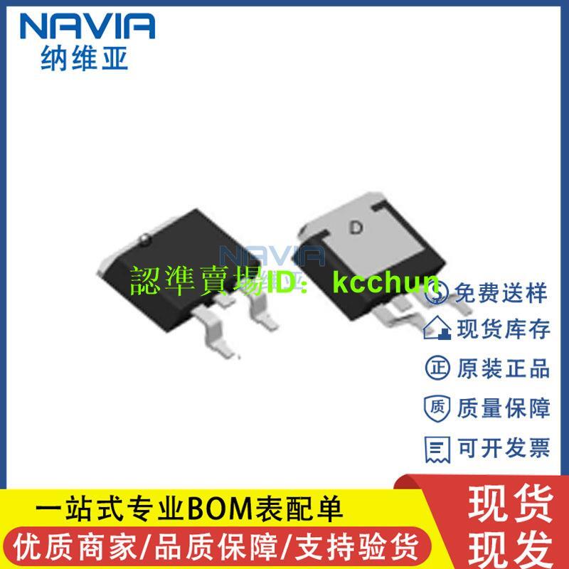 【量大從優】原裝 CRSS038N08N TO263封裝 N溝道 85V 120A MOS場效應管 MOS管 | 露天市集 | 全台最大的網路購物市集