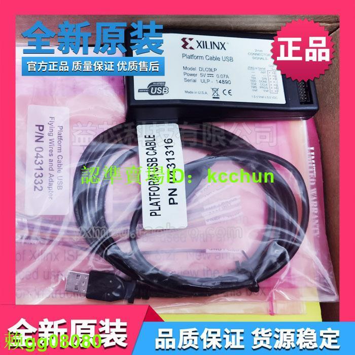 XILINX原裝進口DLC9LP器Platform Cable USB下載器HW-USB-G | 露天市集 | 全台最大的網路購物市集