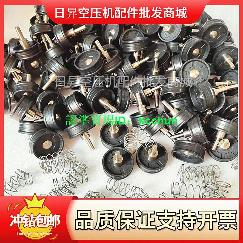 阿特拉斯聯軸器1619646700/1619646704/1619646706無機聯軸 | 露天市集 | 全台最大的網路購物市集