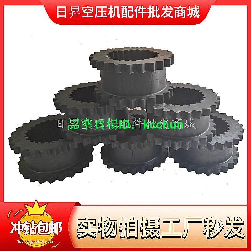 阿特拉斯聯軸器1619646700/1619646704/1619646706無機聯軸 | 露天市集 | 全台最大的網路購物市集