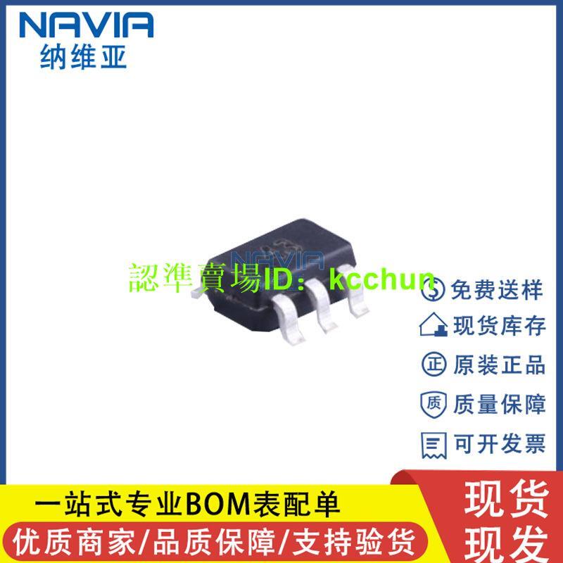 【量大從優】原裝 CH443K CH443 貼chipSOT-363 1單刀雙擲5V低阻模擬開關chipIC | 露天市集 | 全台最大的網路購物市集