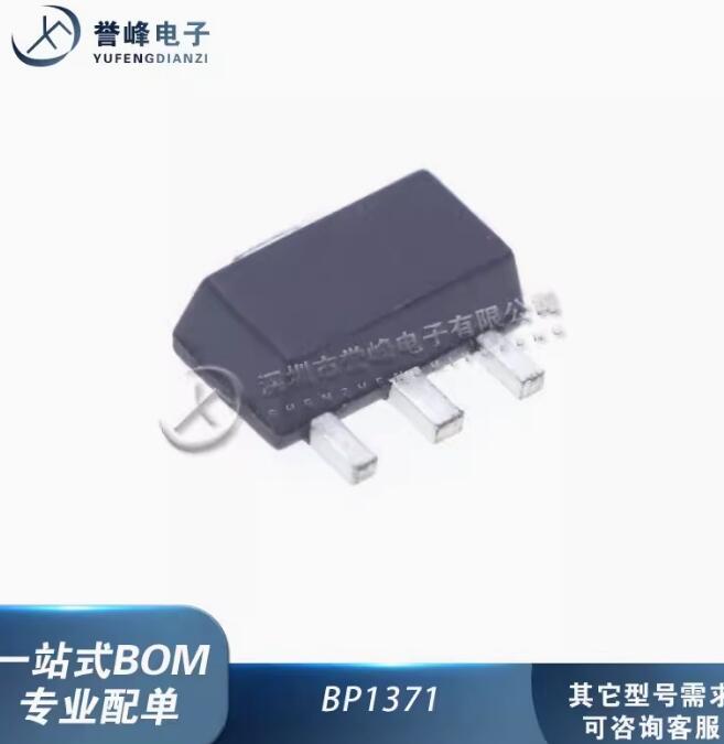 BP1371封裝SOT89-5 LED恆定電流驅動晶 全新原廠 | 露天市集 | 全台最大的網路購物市集