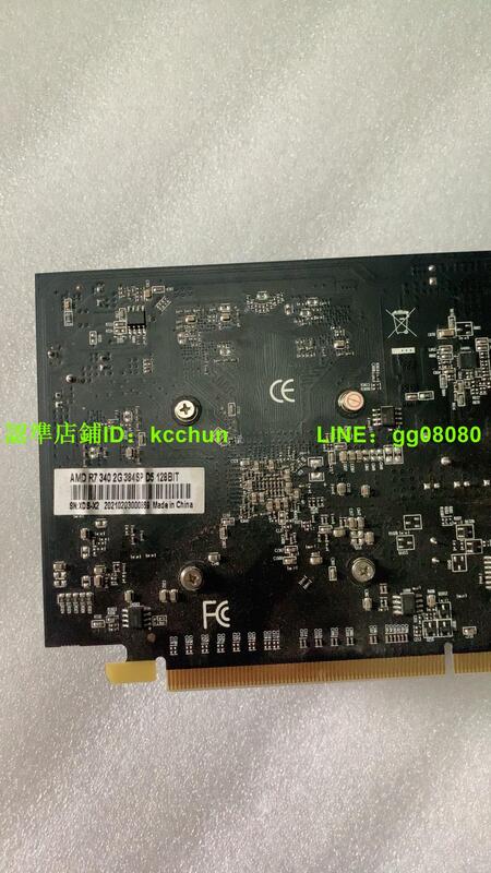 AMD R7-340 2G D5 實物 成色挺新 | 露天市集 | 全台最大的網路購物市集