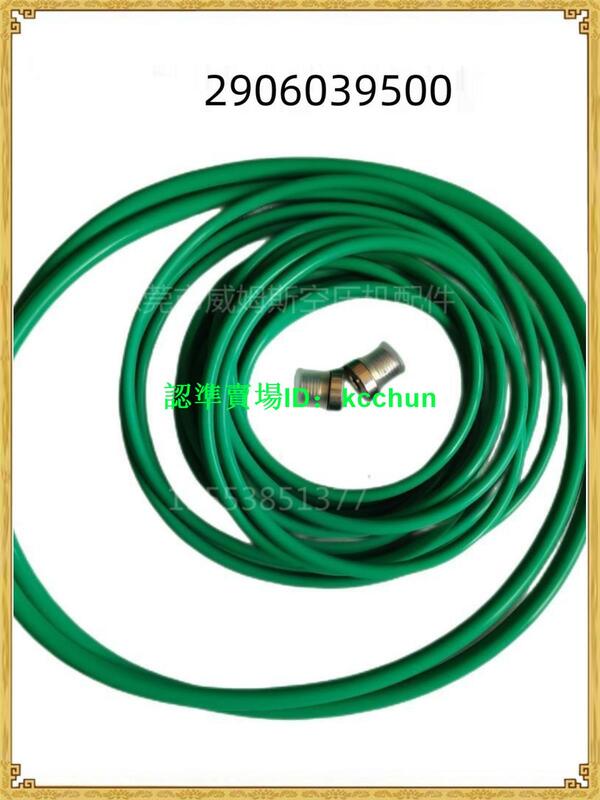 替代阿特拉斯進氣閥1625471181 2901200652 保養 | 露天市集 | 全台最大的網路購物市集