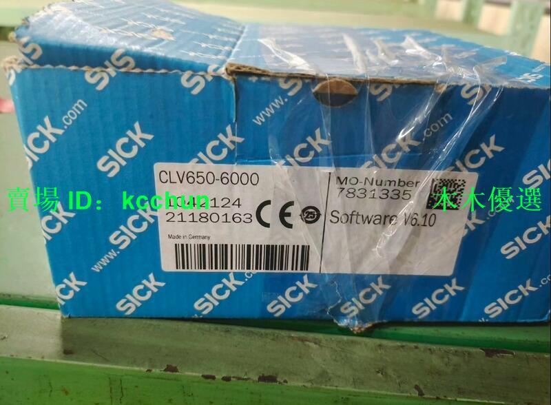 Sick西克條碼閱讀器 CLV650-6000 工業條碼掃描 下標詢價 | 露天市集 | 全台最大的網路購物市集
