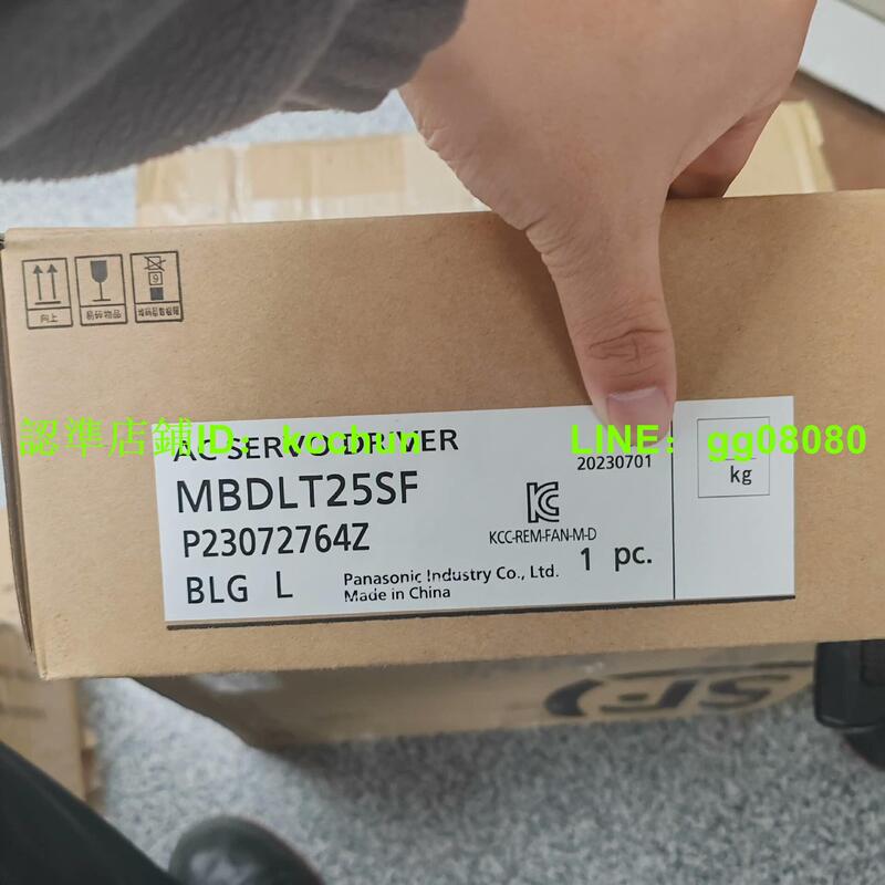 #控制器松下驅動器MBDLT25SF 全新正品，盒碼一致，未 | 露天市集 | 全台最大的網路購物市集