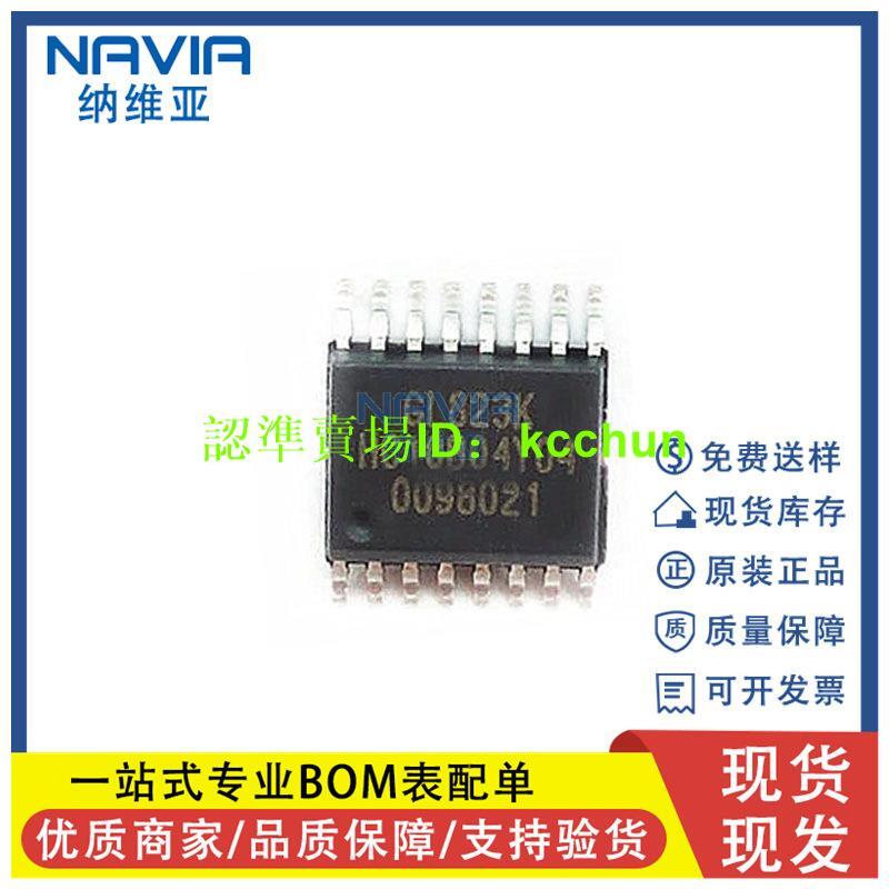 【量大從優】原裝創惟 GL823K-HCY04 貼chipSSOP-16 讀卡器控制器USBchipIC | 露天市集 | 全台最大的網路購物市集