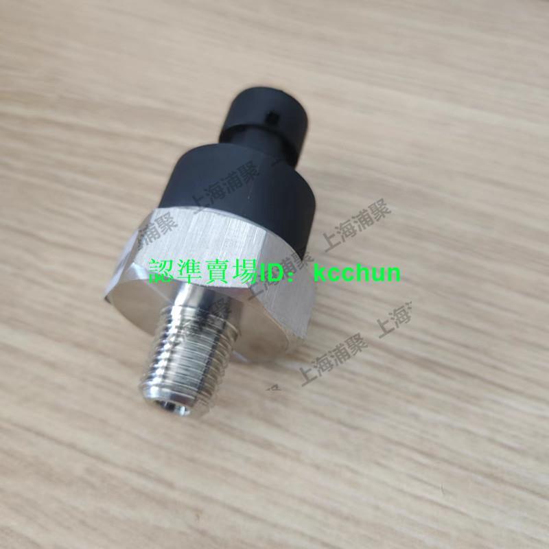 阿特拉斯壓力傳感器1089057578空壓機配件壓力變送器1089057528 | 露天市集 | 全台最大的網路購物市集