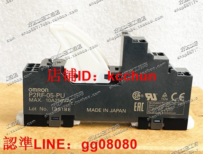 原裝歐姆 繼電器底座 P2rf 05 Pu 現貨 插線型 P2rf 05 Pu（咨詢） 露天市集 全台最大的網路購物市集 0900