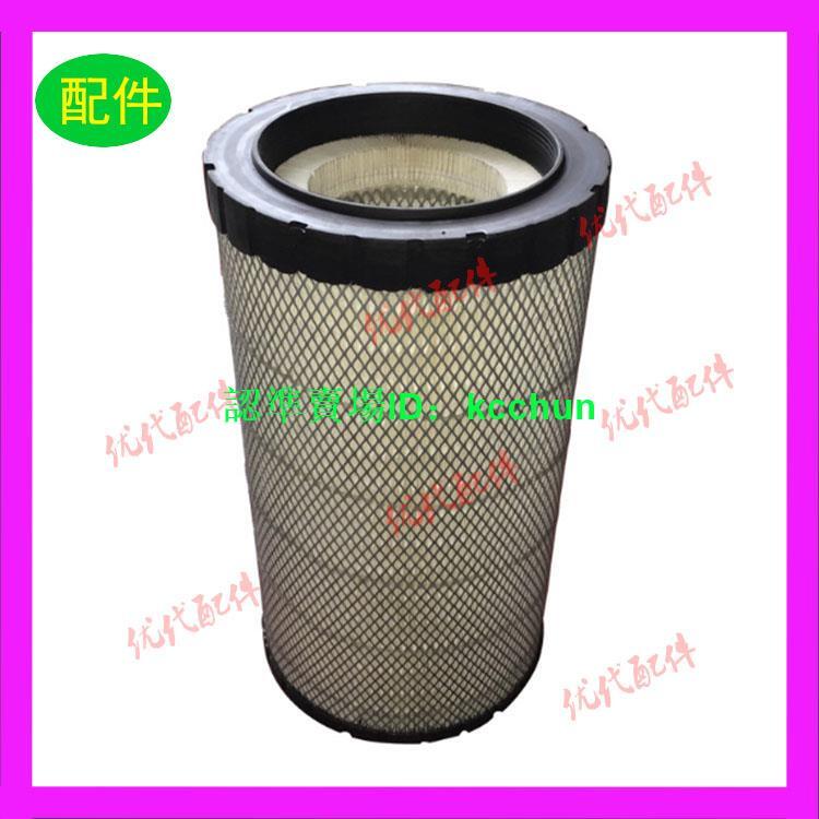 適用於英格索蘭22130223 22338115空濾芯空氣過濾器 | 露天市集 | 全台最大的網路購物市集