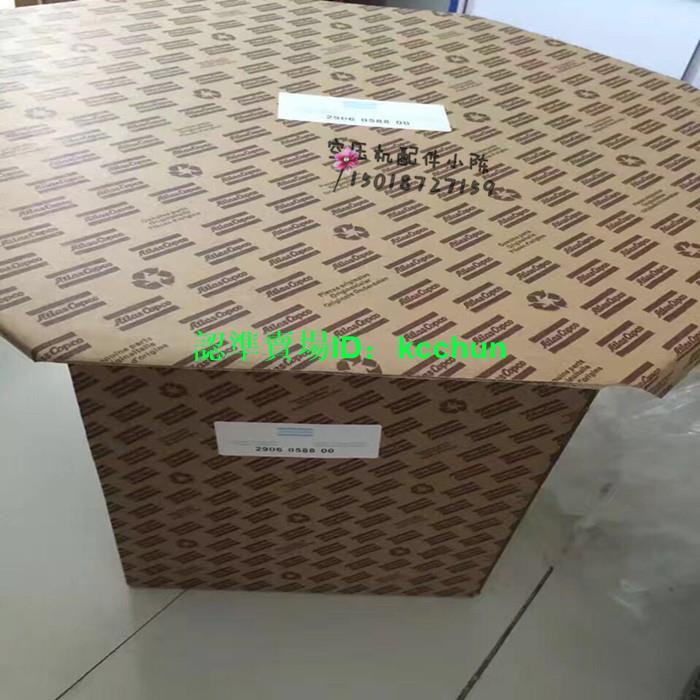 銷供應阿特拉斯空壓機氣分離器2906058800/1614952100分芯 | 露天市集 | 全台最大的網路購物市集