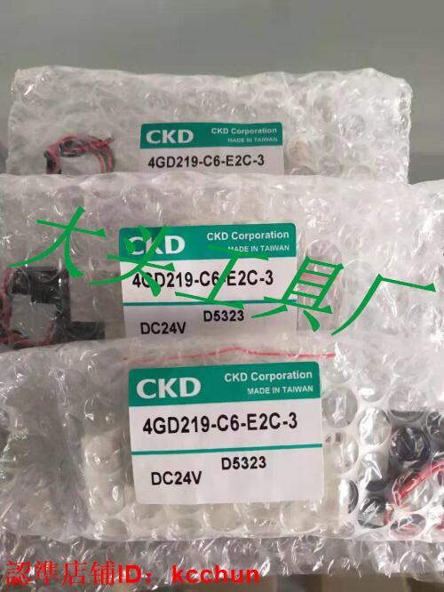 4RD229-06-E2-3 4RD229-C6-E2-3 CKD電磁閥 | 露天市集 | 全台最大的網路購物市集