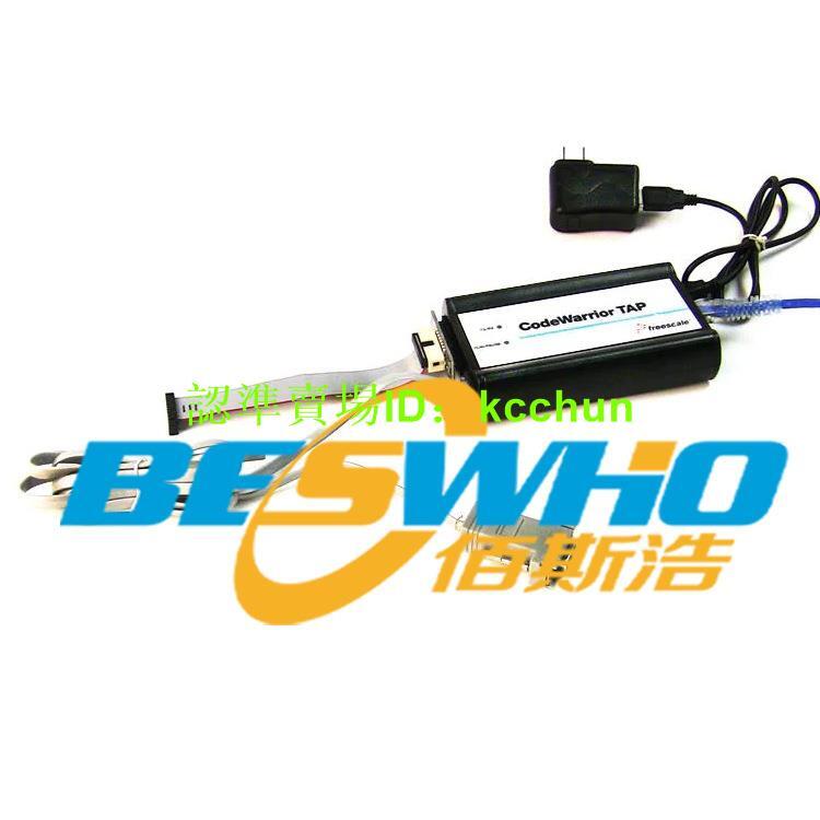 【量大從優】CWH-CTP-BASE-HE CodeWarrior編程下載調試器 原裝現貨 全新 | 露天市集 | 全台最大的網路購物市集