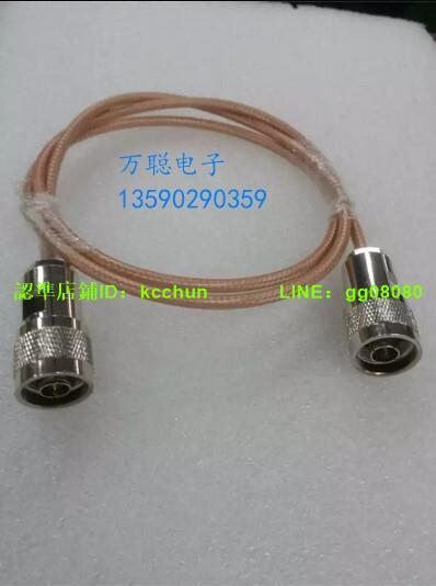 N-JJ射頻同軸連接線N公對N公信號測試線L16五件裝配接頭RG142線 | 露天市集 | 全台最大的網路購物市集
