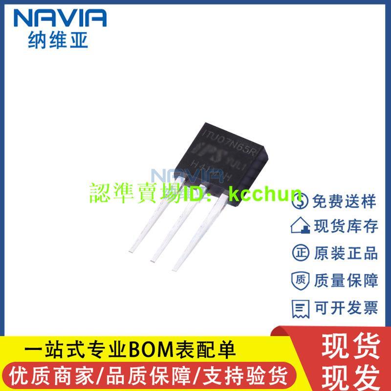 【量大從優】原裝 CR4N65A3K 4N65 封裝TO-251 4A 650V 低內阻MOS場效應管 | 露天市集 | 全台最大的網路購物市集