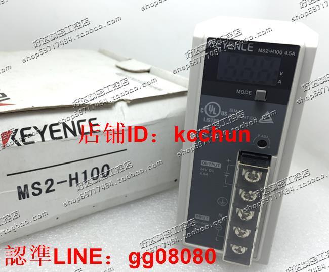 全新原裝正品基恩士KEYENCE開關電源 MS2-H100 現貨銷售 質保一年（咨詢） | 露天市集 | 全台最大的網路購物市集