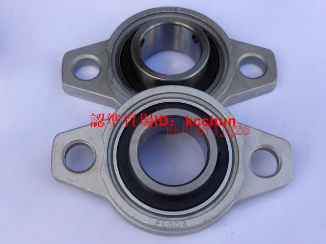 KFL006鋅合金外球面球軸承FL006軸承K006軸承微型輕型KFL006軸承 | 露天市集 | 全台最大的網路購物市集