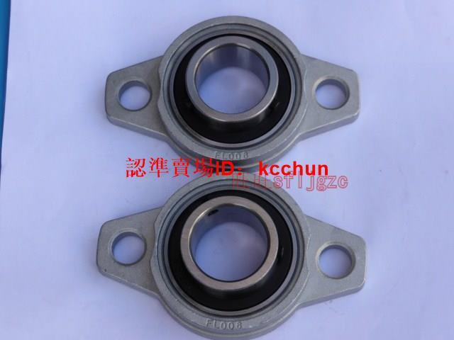 KFL006鋅合金外球面球軸承FL006軸承K006軸承微型輕型KFL006軸承 | 露天市集 | 全台最大的網路購物市集