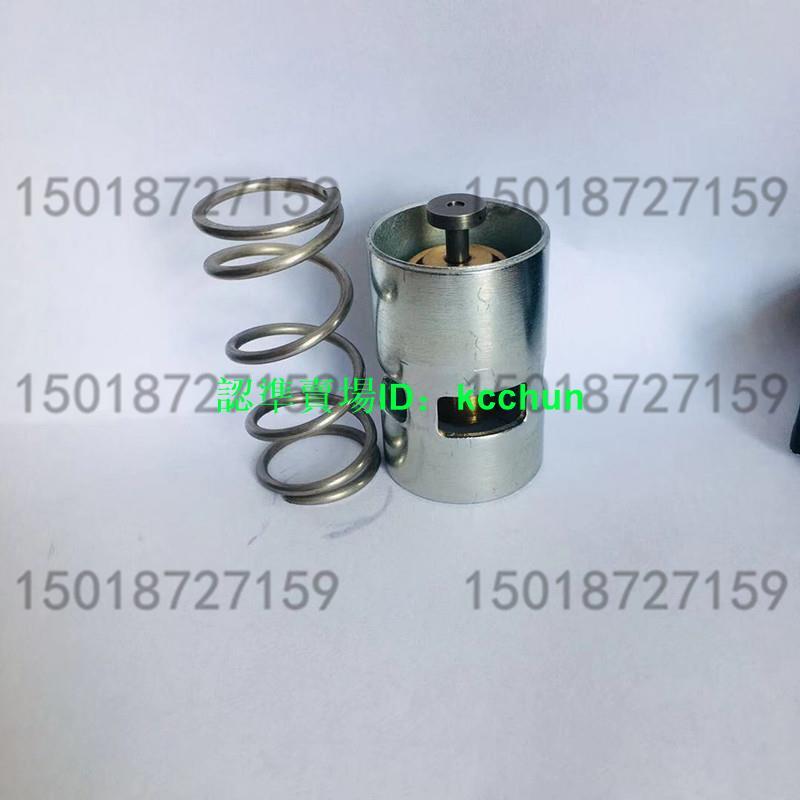 供應2901006800/2901161600阿特拉斯空壓機溫控閥恒溫閥芯GA26/45 | 露天市集 | 全台最大的網路購物市集