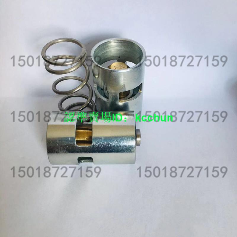 供應2901006800/2901161600阿特拉斯空壓機溫控閥恒溫閥芯GA26/45 | 露天市集 | 全台最大的網路購物市集