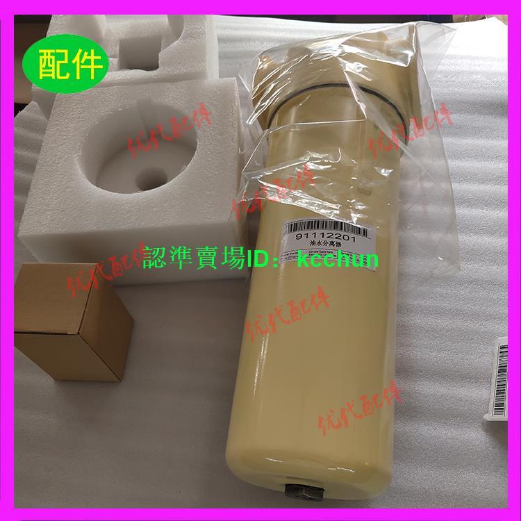 供應：阿特拉斯1613937080 WSD250水分離器配件 | 露天市集 | 全台最大的網路購物市集