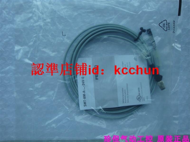 全新原裝 FESTO SMT-8M-A-PS-24V-E-3-M8D 574333 感應器 實物 | 露天市集 | 全台最大的網路購物市集