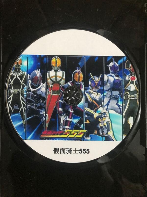【假面騎士555】【1-50+OVA】彩碟盒裝DVD動畫碟光盤碟機播放 | 露天市集 | 全台最大的網路購物市集