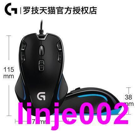 限時特惠羅技G100s 可編程宏 守望先鋒英雄聯盟LOL有線電競游戲G300S鼠標 | 露天市集 | 全台最大的網路購物市集