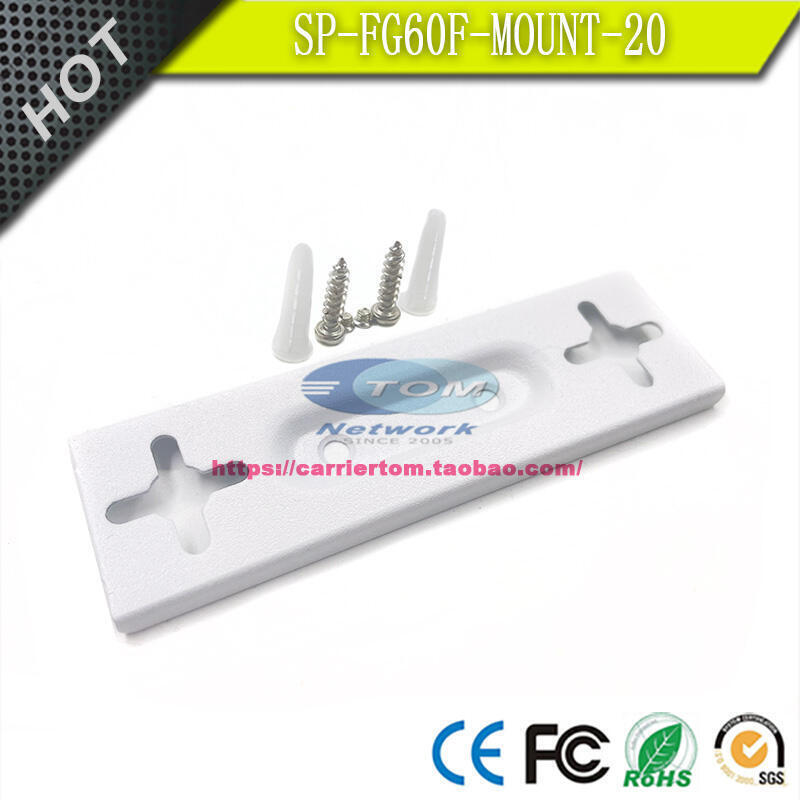 SP-FG60F-MOUNT-20 墻面安裝支架 飛塔 Fortinet FORTIWIFI 60E用 | 露天市集 | 全台最大的網路購物市集