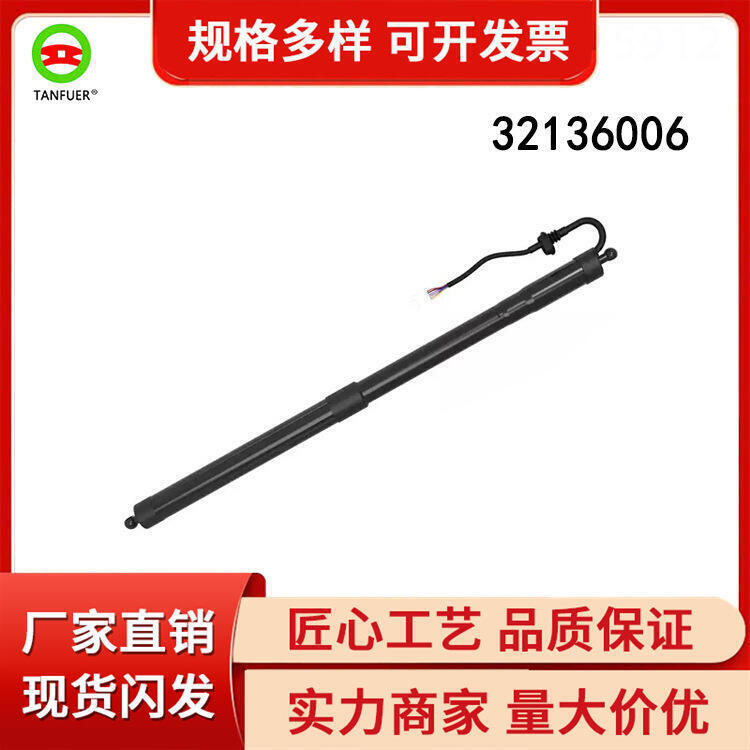 工廠批發汽車配件電動撐桿左右 適用于XC60亞太版雷神 32136006 | 露天市集 | 全台最大的網路購物市集