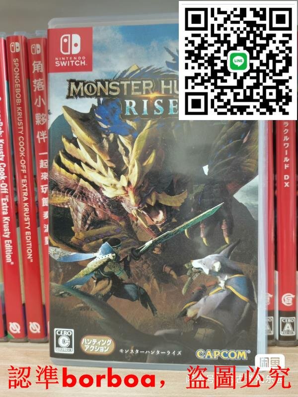 現貨Switch 二手NS游戲 怪物獵人崛起rise 猛漢 MHR 中文現貨 ！ ②中文版本隨機 | 露天市集 | 全台最大的網路購物市集