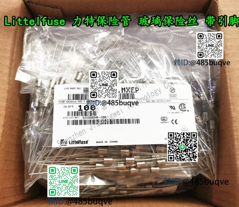 FUSE 5*20MM F2A250V 快熔斷玻璃管保險帶引腳 0617002.MXEP | 露天市集 | 全台最大的網路購物市集