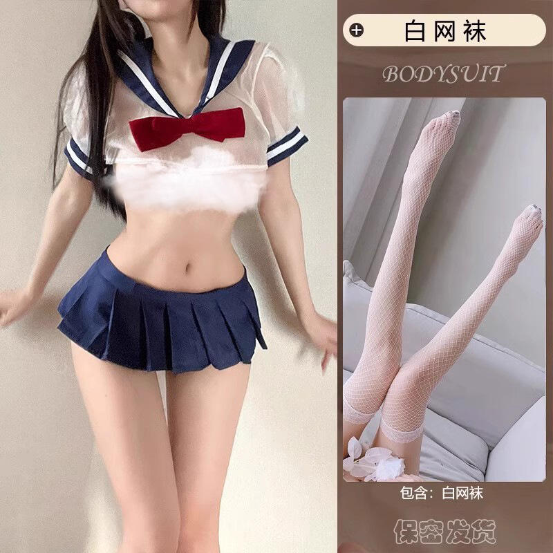 澀願情趣內衣性感制服學生jk短裙qqny用品免脫純欲午夜魅力套裝 | 露天市集 | 全台最大的網路購物市集