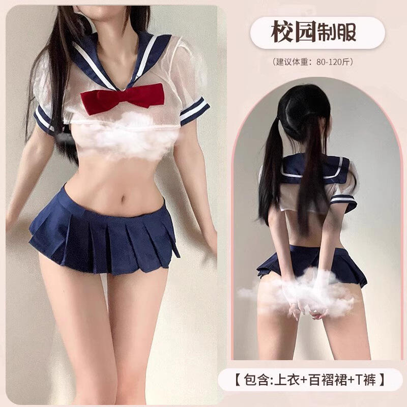 澀願情趣內衣性感制服學生jk短裙qqny用品免脫純欲午夜魅力套裝 | 露天市集 | 全台最大的網路購物市集