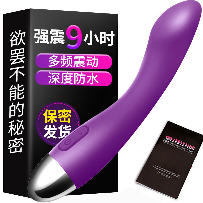 48h出貨丶歐芳溫妮成人女用器具自動抽插av震動按摩棒慰器充電款一件 | 露天市集 | 全台最大的網路購物市集