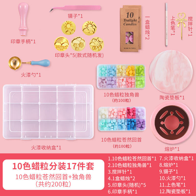 48h出貨丶火漆印章工具全套蠟粒diy手工製作玩具解悶女孩盲盒熔爐章頭 | 露天市集 | 全台最大的網路購物市集