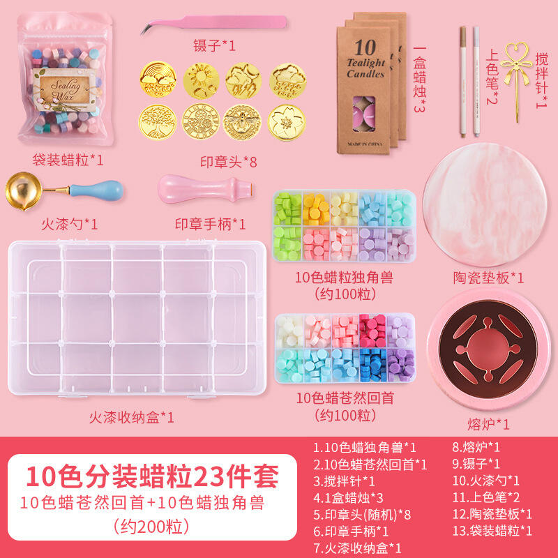 48h出貨丶火漆印章工具全套蠟粒diy手工製作玩具解悶女孩盲盒熔爐章頭 | 露天市集 | 全台最大的網路購物市集