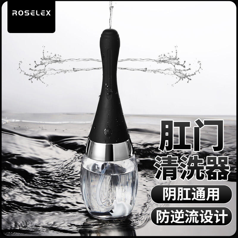 ROSELEX 勞樂斯情趣用品肛門後庭清洗器噴水陰肛通用成人性20/箱 | 露天市集 | 全台最大的網路購物市集