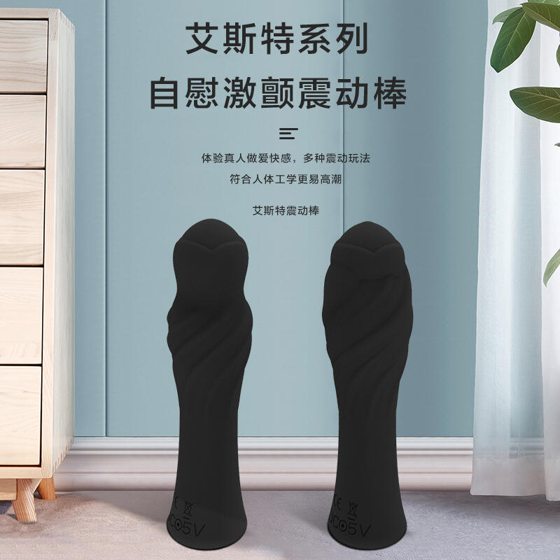 48h出貨丶曼諾艾斯特新品強震充電子彈情趣跳迷你av按摩棒調情激情趣用品 | 露天市集 | 全台最大的網路購物市集