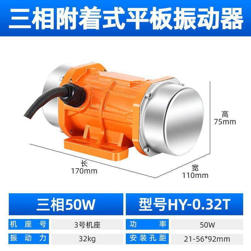 48h出貨丶工業振動電機小型震動電機220V380V振動篩15W120W微型振動器 | 露天市集 | 全台最大的網路購物市集