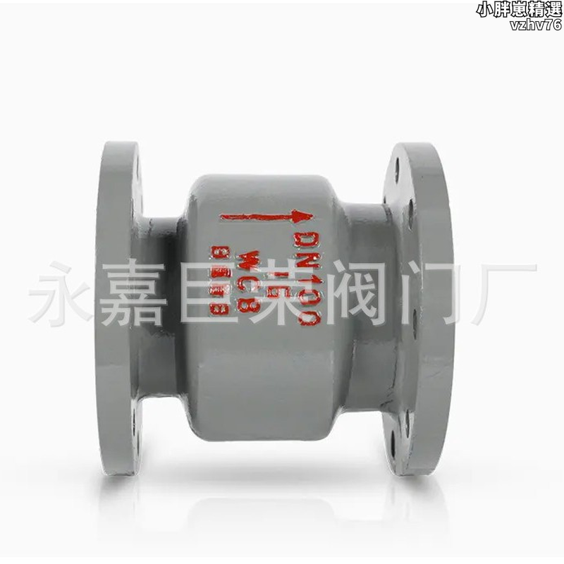【好康】立式止回閥 H42Y-25C 鑄鋼材質法蘭止回閥消聲單向閥 | 露天市集 | 全台最大的網路購物市集