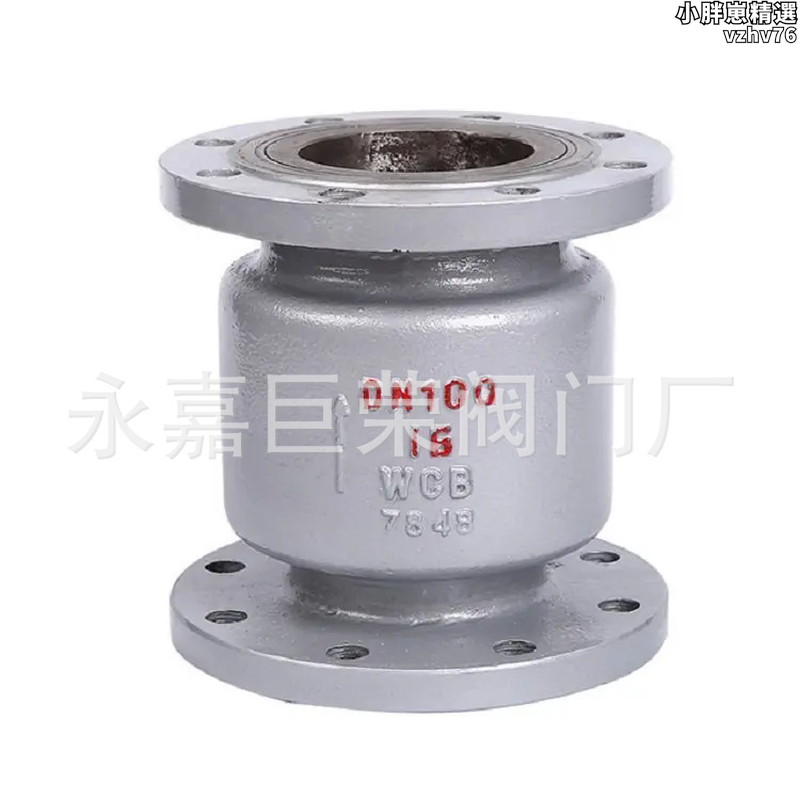 【好康】立式止回閥 H42Y-25C 鑄鋼材質法蘭止回閥消聲單向閥 | 露天市集 | 全台最大的網路購物市集