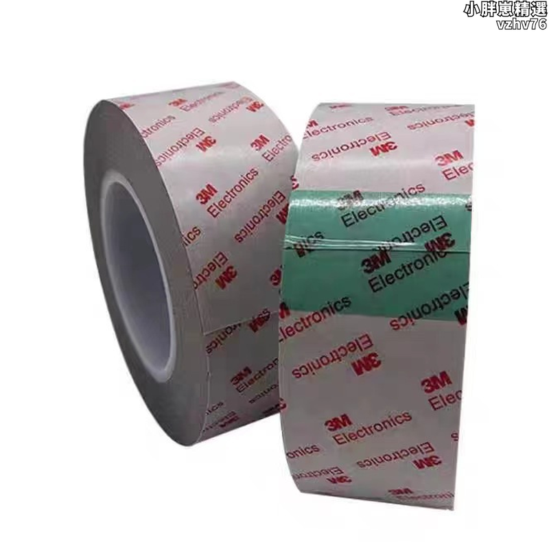【好康】3M7761導電膠雙面接地膠帶導電丙烯酸導電膠 | 露天市集 | 全台最大的網路購物市集