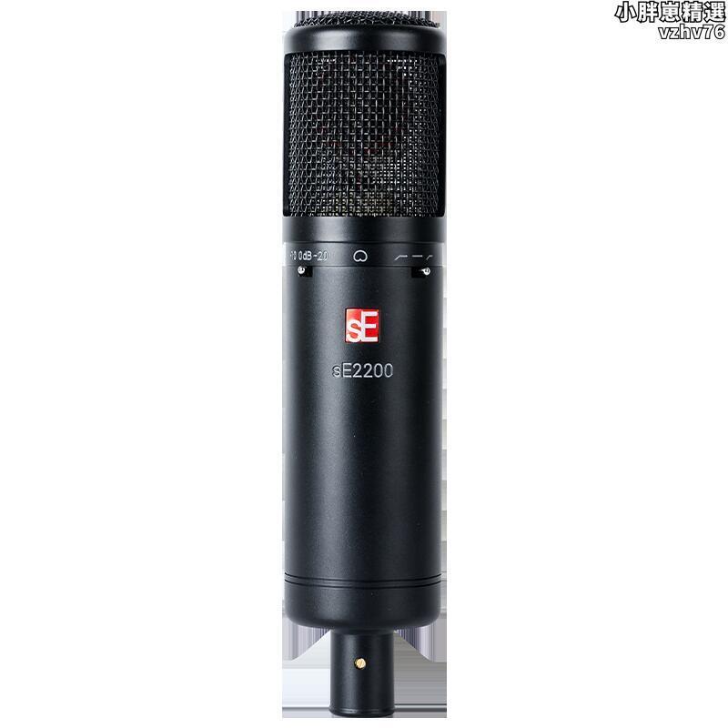 【現貨秒發】sE 2200大振膜電容麥克風錄音棚有聲書主播專用設備聲卡話筒套裝 | 露天市集 | 全台最大的網路購物市集