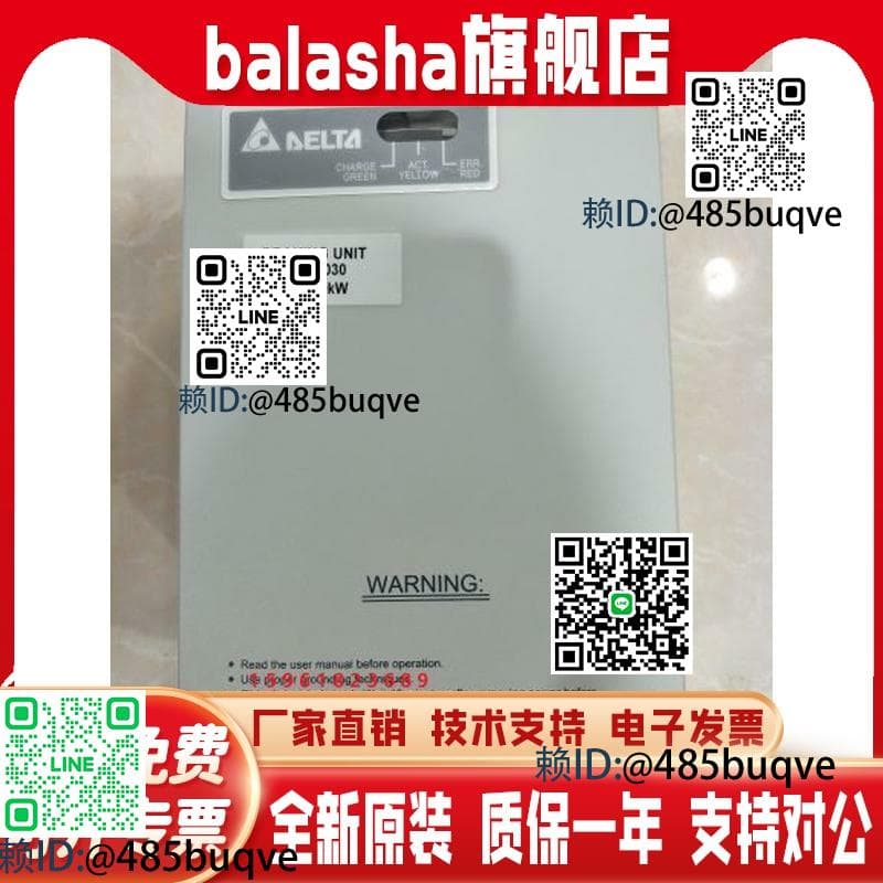 DELTA臺灣臺達剎車單元VFDB4030中達電通股份有限公司VFDB4045 | 露天市集 | 全台最大的網路購物市集