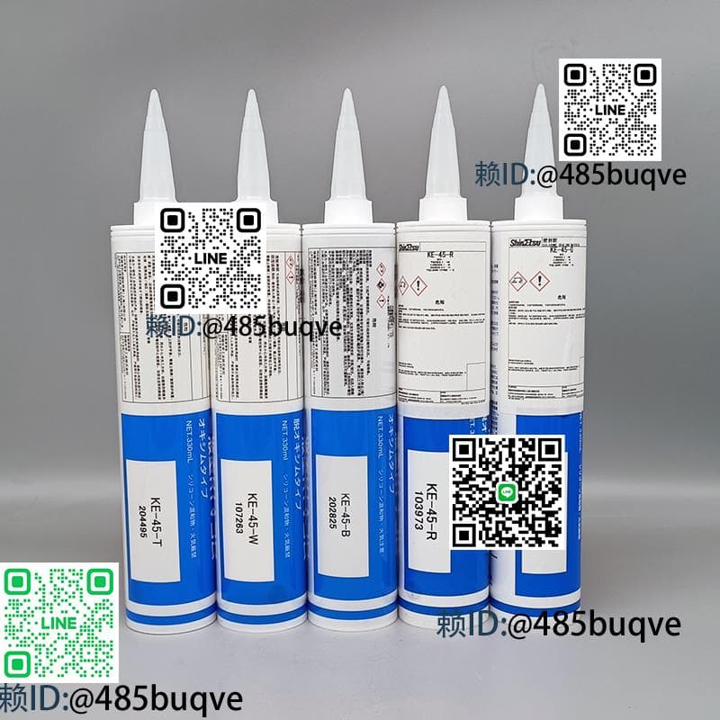 日本ShinEtsu信越KE-45T/W/B/G/R耐高溫電子矽膠元器固定密封膠 | 露天市集 | 全台最大的網路購物市集