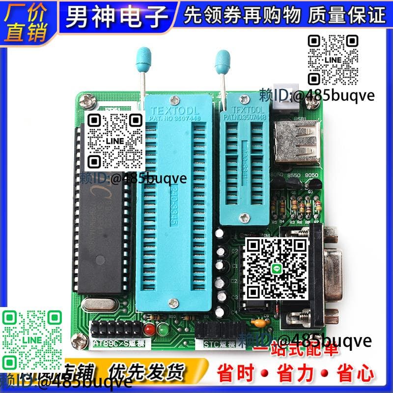 AT89C51單機下載器 STC89C52編程器 Ep51燒錄器DIY 51 燒寫器 | 露天市集 | 全台最大的網路購物市集